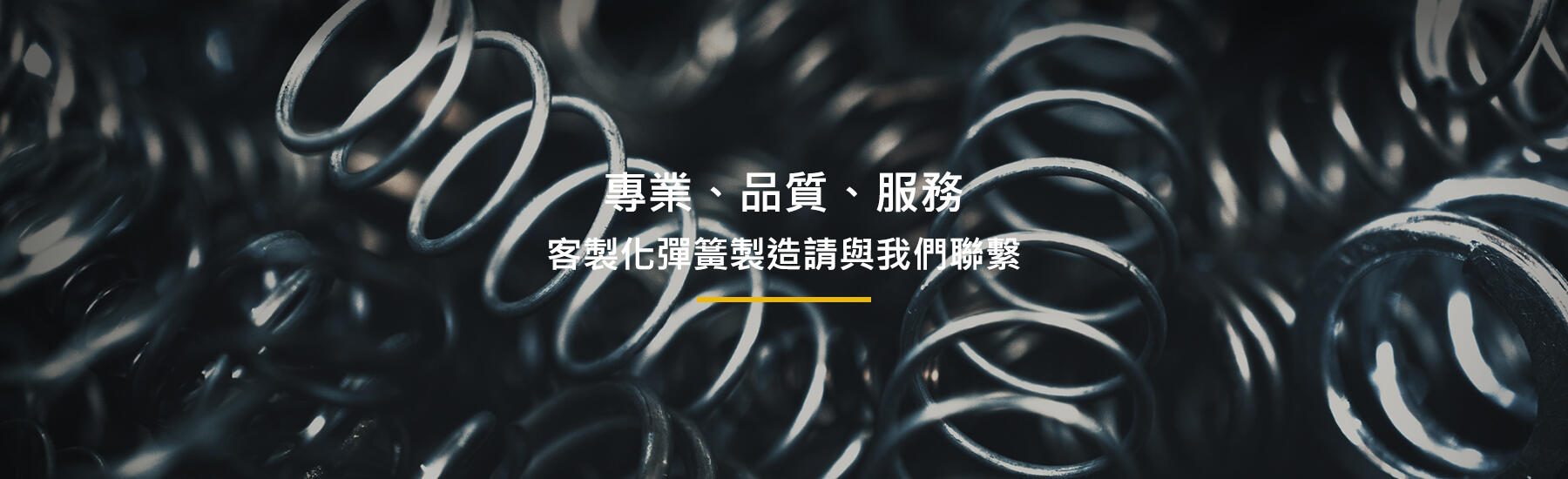 Testing Instruments St Spring 1284